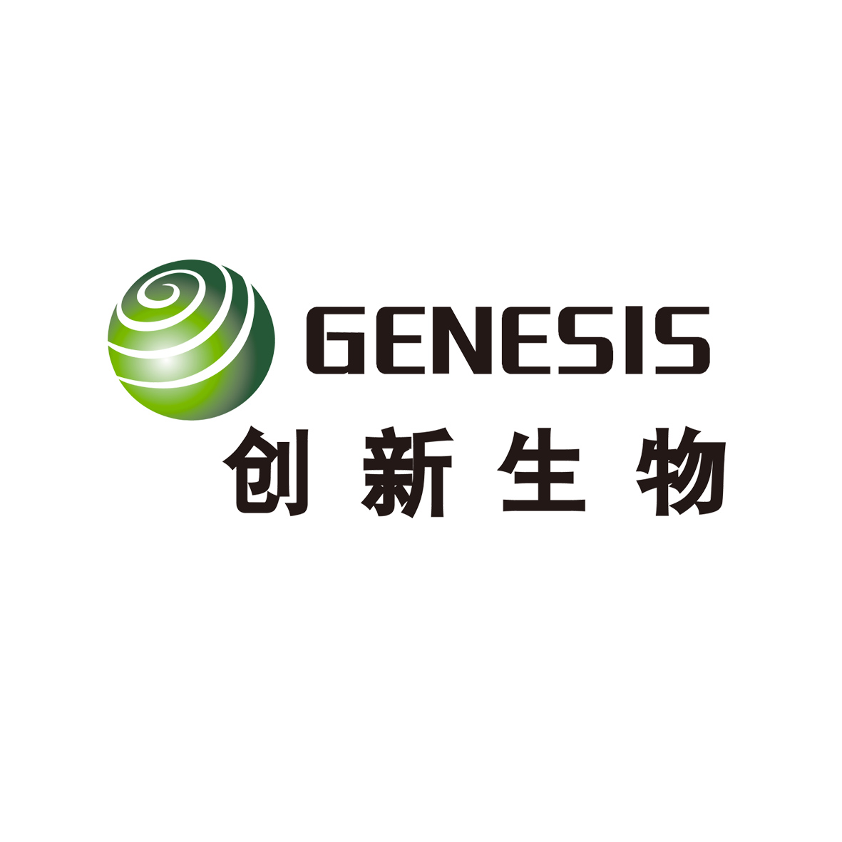 Hangzhou Genesis Biodetection & Biocontrol Co., Ltd. - Rapid Diagnostic ...