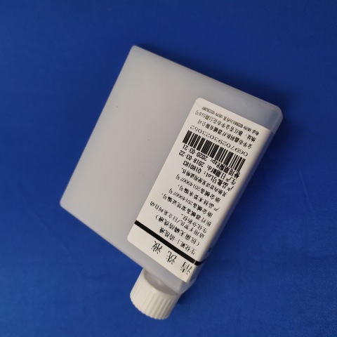 Jinhua Xinke Medical Instrument Co., Ltd. - Health,Medicine, IVD Reagent