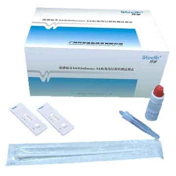 Guangzhou Wondfo Biotech Co., Ltd.